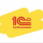 Ваш бухгалтер (Grigoryeva Street No:10), muhasebeciler  Novorossiysk'ten