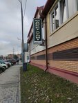 Соната (ulitsa Govorova No:24Б), yoga stüdyosu  Odintsovo'dan