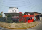 Ingenio Azucarero Guabirá, Regional Santa Cruz (Santa Cruz de la Sierra, Distrito Municipal 5, Subdistrito 65, Toborochi L, 4615), gıda üreticileri  Santa‑Krus'tan