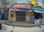 Shirley Bookstore (Department of La Paz, Provincia Murillo, El Alto, Avenida Tiahuanacu), kırtasiyeler  El Alto'dan