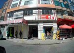 Alcon Hardware Store (Department of La Paz, Provincia Murillo, El Alto, Avenida Bolivia, 206), yapı mağazası  El Alto'dan