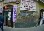 Alicia Procedures (Department of La Paz, Provincia Murillo, La Paz, Calle Colón, 683), avukatlar  Bolivya'dan