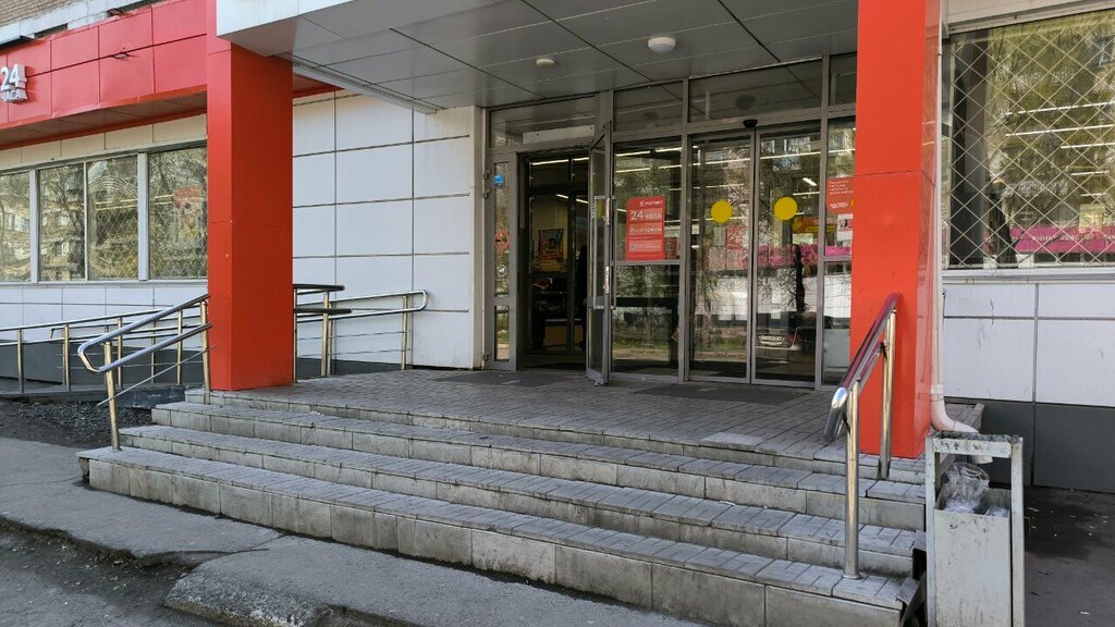 Fotokopi dükkanları Лист. ок, Çeliabinsk, foto