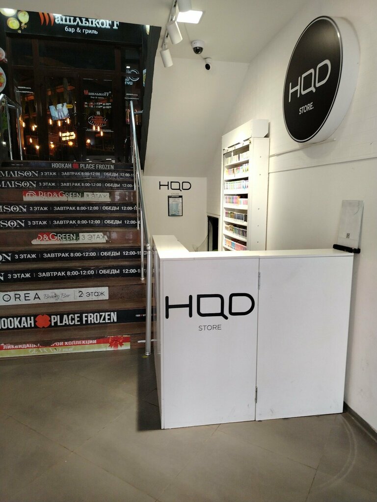 Elektronik sigara satış noktaları H store, Yakutsk, foto