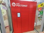 Kaspi Postomat (No:2, Orbita-2 microdistrict), parsel otomatı  Almatı'dan
