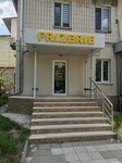 Frizerie (strada Eugen Coca No:45), kuaförler  Kişinev'den