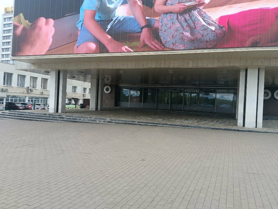Yapı mağazası Роса-смазочные материалы, Minsk, foto