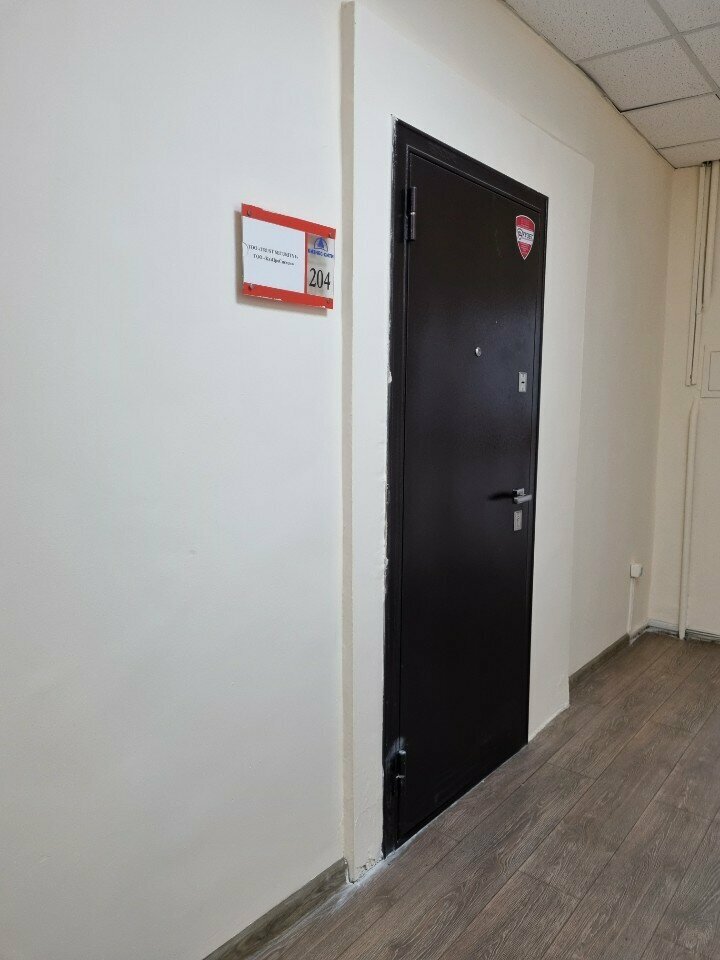 Yangın önleyici sistemler Trust Security 1, Almatı, foto
