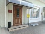Калининградская городская общественная организация инвалидов (Karla Marksa Street No:41), sivil toplum kuruluşları  Kaliningrad'dan