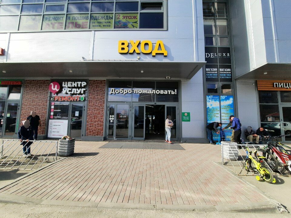 Parsel otomatı 5Post, Petrozavodsk, foto