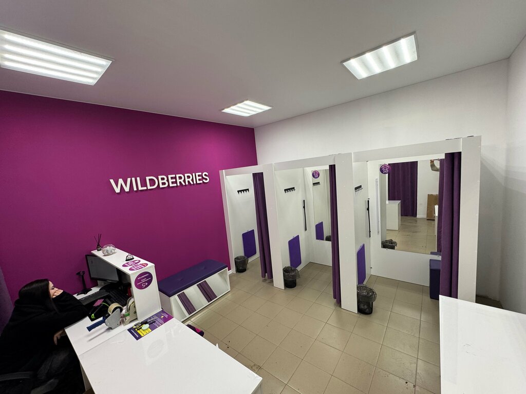 Teslimat noktası Wildberries, Moskova, foto