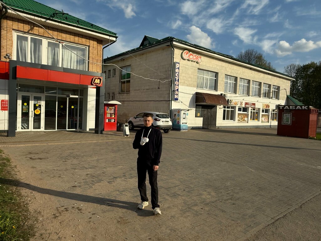 Market Лаваш, Smolenskaya oblastı, foto