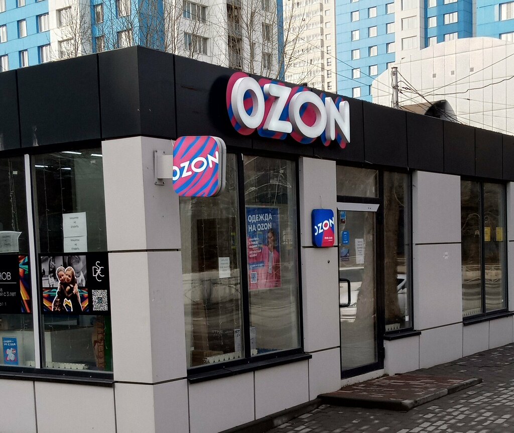 Teslimat noktası Ozon, Novosibirsk, foto