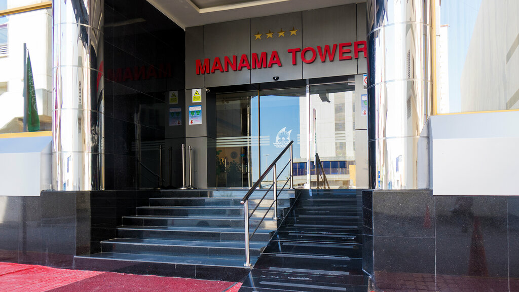 Otel Manama Tower Hotel, Manama, foto