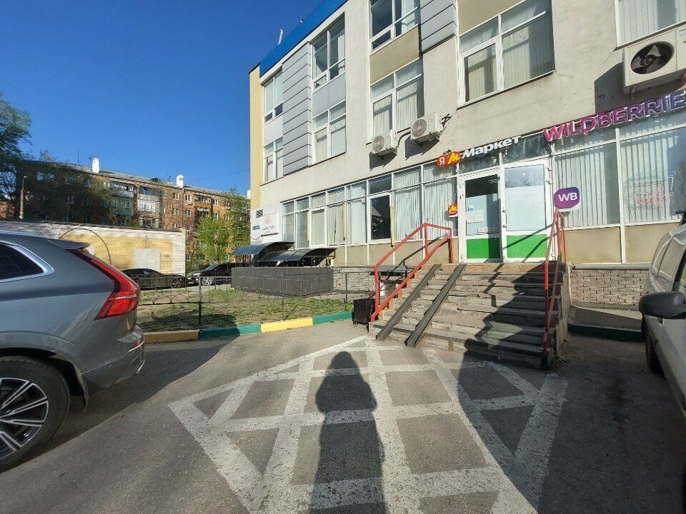 Bijuteriler Самоцветы 52, Nijni Novgorod, foto