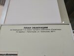 Вендомат (Uralskaya Street No:98/11), vendomat  Krasnodar'dan