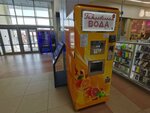 Газированная вода (30 Let Pobedy Boulevard No:21, Sem Vetrov Neighbourhood), vendomat  Volgograd'dan
