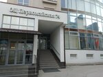 Облкоммунэнерго (Pervomayskaya ulitsa No:74), yönetim ofisi  Saratov'dan