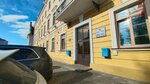 Минская городская организация Белорусского профсоюза работников здравоохранения (Svabody Square No:23, Minsk), sendikalar  Minsk'ten