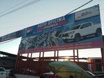 Faraônica (Luanda, Estrada da Samba), i̇kinci el araç satışı  Loanda'dan