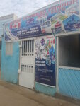 Dv Acessor Expresso Canada (Luanda, Avenida Pedro de Castro Van Dúnem Loy), seyahat acenteleri  Loanda'dan