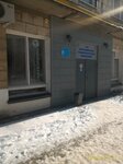 Kotelnikovskaya stomatologicheskaya poliklinika (ulitsa Lenina No:12), diş sağlığı poliklinikleri  Kotelnikovo'dan
