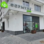 Формула дома (ulitsa Akademika Landau No:47), ev eşyası mağazaları  Yekaterinburg'dan