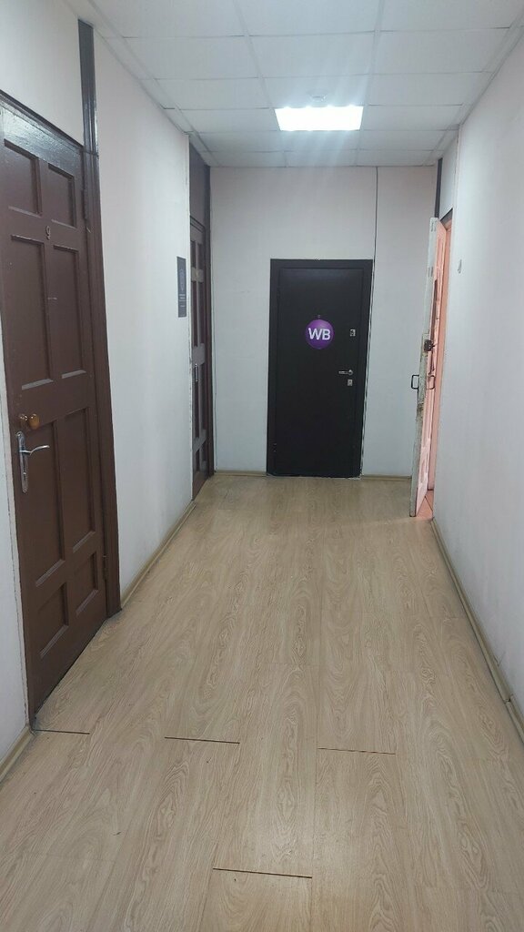 Bilgisayar teknik servisleri Fix Center, Blagoveshchensk, foto