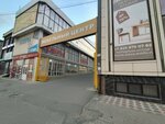 Мебельный рынок Дагестана (Srednyaya ulitsa No:55К, Makhachkala), mutfak mobilyaları  Makhachkala'dan