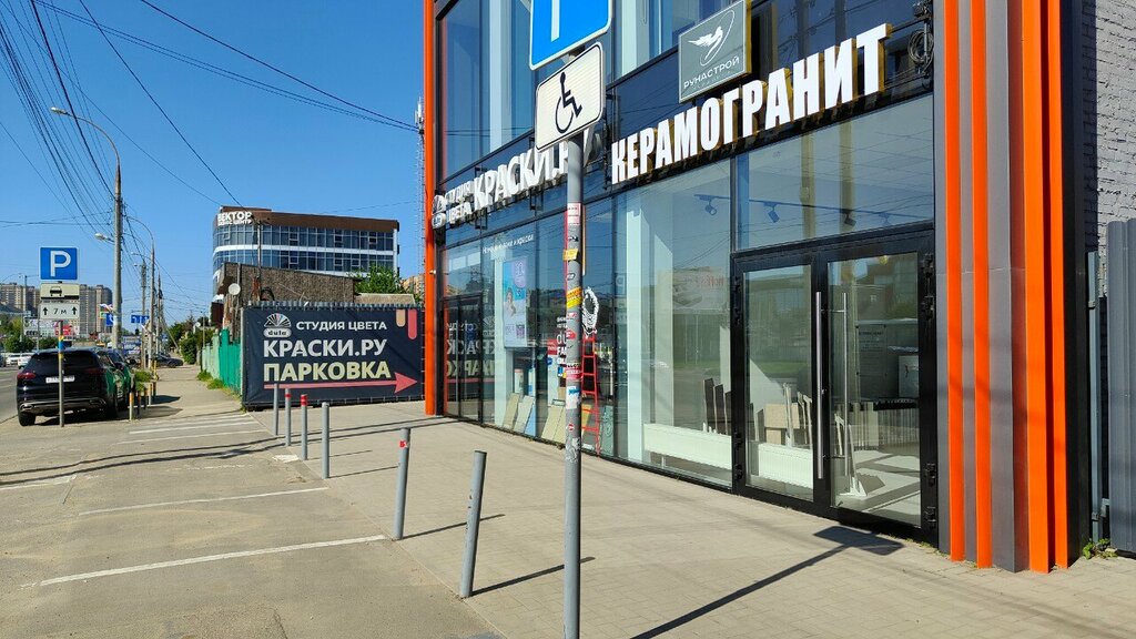 Porselen granit Рунастрой, Krasnodar, foto