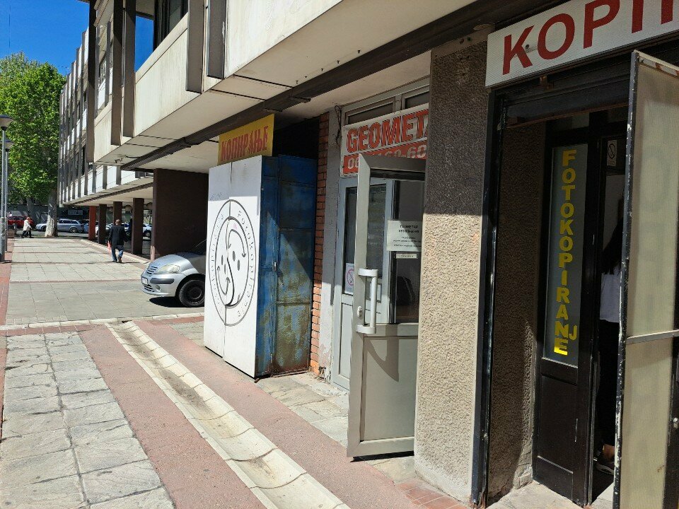 Lisanslı harita kadastro büroları Geometar, Belgrad, foto