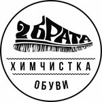 Two Brothers (Usachyova Street No:22), kuru temizlemeciler  Moskova'dan
