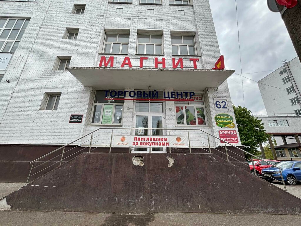 Bilgisayar teknik servisleri М12, Vitebsk, foto