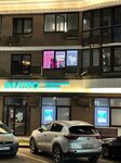 Lazer Total (ulitsa Konstantina Gondarya No:97), epilasyon  Krasnodar'dan