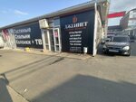 Дженнет (Amet-Khana Sultana Avenue No:256с13), yatak odası mobilyaları  Makhachkala'dan