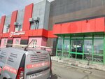 5Post (ulitsa 50-letiya Magnitki No:88), parsel otomatı  Magnitogorsk'tan