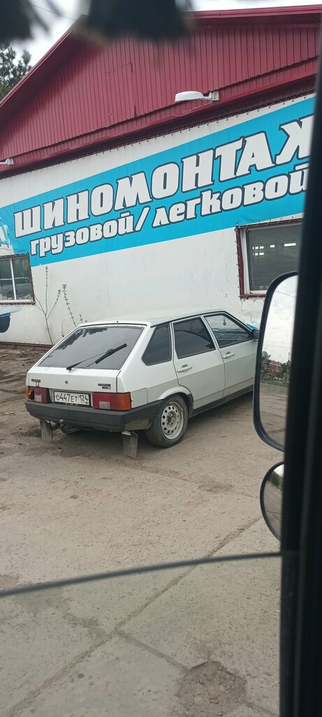 Oto lastik tamiri Шиномонтаж, Kansk, foto