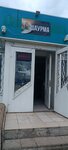 Шаурма (ulitsa Gagarina No:9А, selo Bilyarsk), fast food  Tataristan'dan