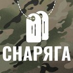 Снаряга (Bolshaya Sovetskaya ulitsa No:3), askeri malzemeler  Voronej'den
