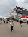 Конфетти (Krasninskoye shosse No:6Д), etkinlik organizasyonu  Smolensk'ten