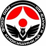 Федерация Киокушинкай Карате Свердловской области (Utrenniy Lane No:2), spor kulüpleri  Yekaterinburg'dan