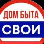 Dom Byta Svoi (No:66А, derevnya Medvezhyi Ozyora), ayakkabı tamiri  Moskova ve Moskovskaya oblastından