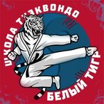 White Tiger (Tkachey Street No:7/8), spor okulları  Kostroma'dan