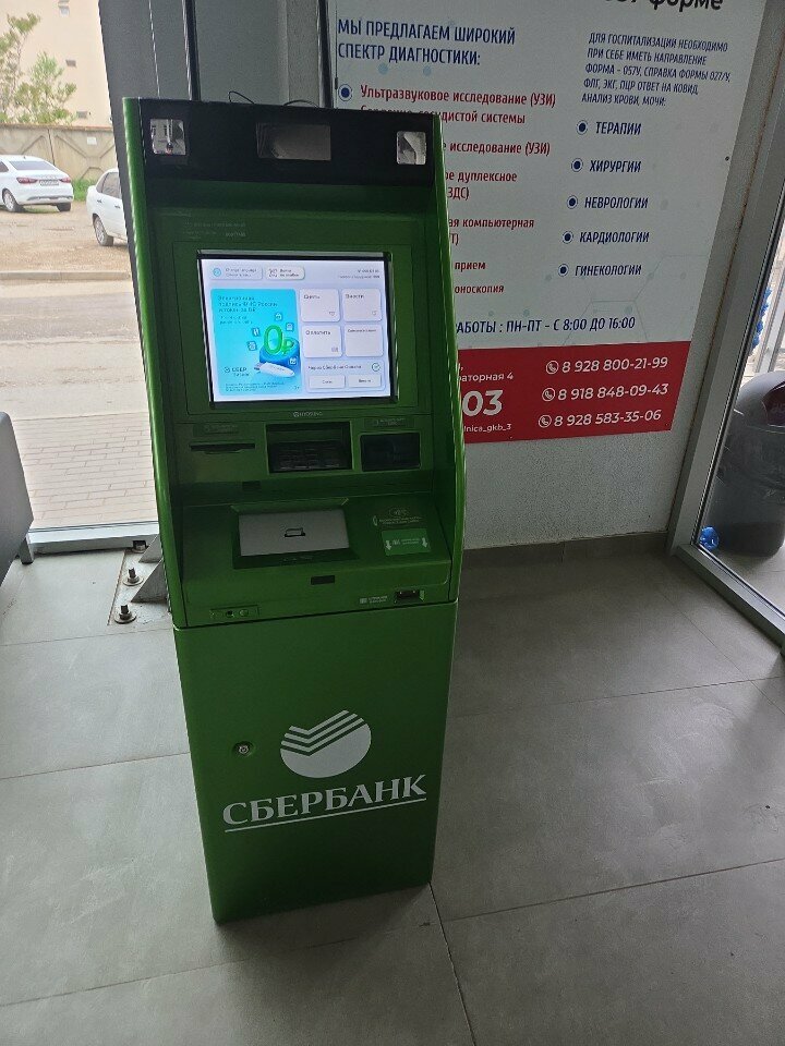 ATM'ler Sberbank, Makhachkala, foto