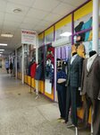 Мужская одежда (Lesotekhnikuma Street No:49/1), giyim mağazası  Ufa'dan