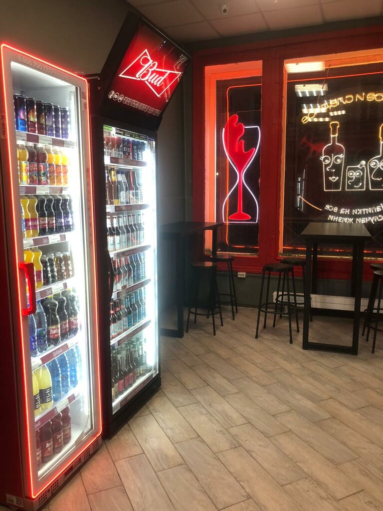 Bar Вино и время, Saint‑Petersburg, foto