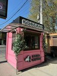 Кофе Брукс (Maksima Gorkogo Street No:128/40), kahve dükkanları  Rostov‑na‑Donu'dan