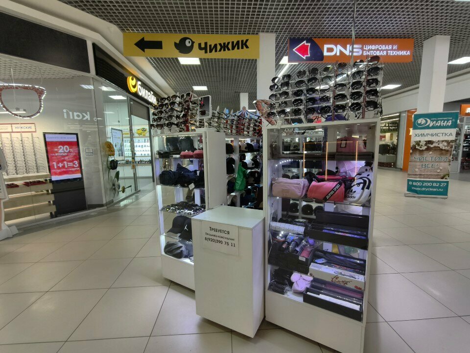 Şapka satan mağazalar Магазин головных уборов и аксессуаров, Kostroma, foto