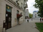 Люкс Эстетик Бьюти (Maskowskaja Street No:16), güzellik salonu  Minsk'ten