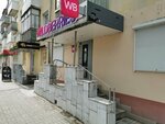 Wildberries (Pervomayskaya Street No:150), teslimat noktası  Yoshkar‑Ola'dan